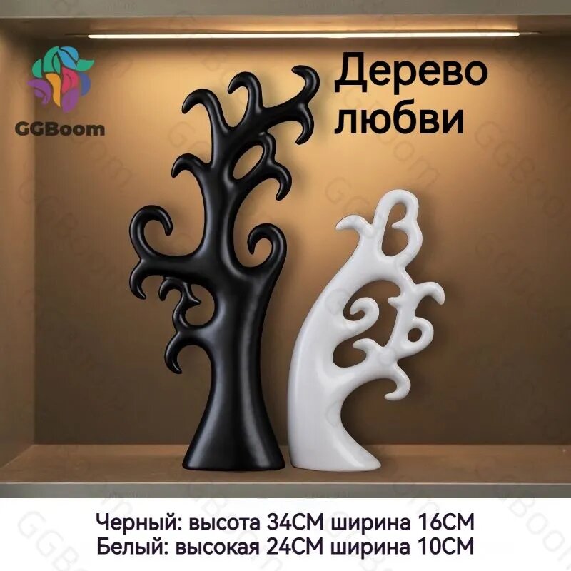 Настольный декор, Керамический декор, Скандинавский минимализм, Дом, Уют, Дерево любви
