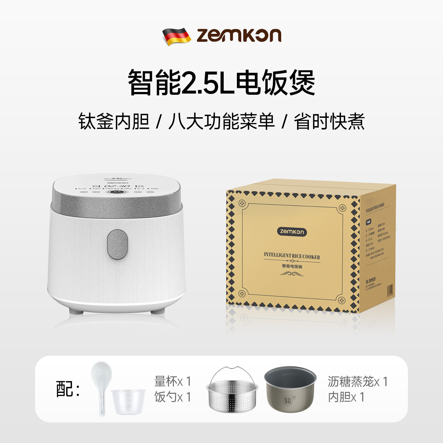 Горячая распродажа по специальной цене Рисоварка Zemkon для 2-3 человек, для домашнего использования, с титановым котлом, объем 2,5 л, с функцией разделения риса и супа, компактная мини-рисоварка для 3-4 человек.