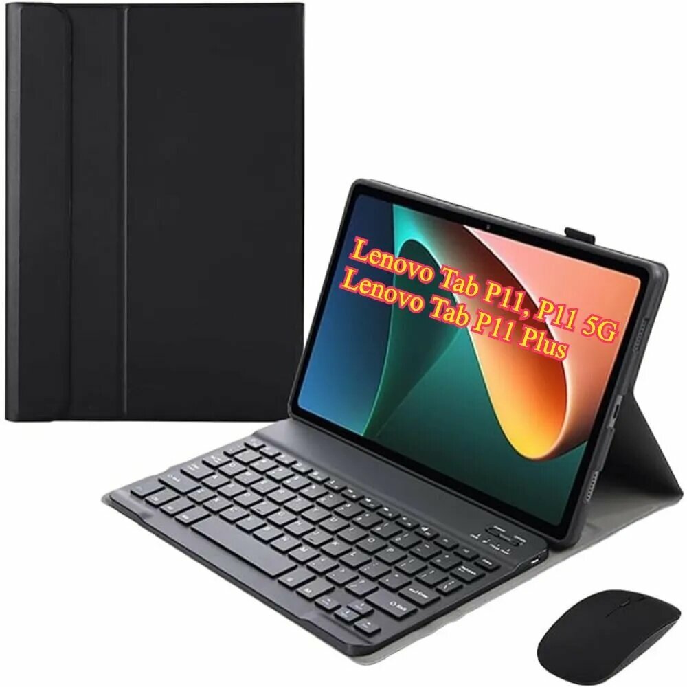 Магнитный чехол-клавиатура для Tab P11 TB-J606F/L/X Tab P11 Plus TB-J607F/J607Z/616F/616X, совместимый с Bluetooth и мышью Ж ж