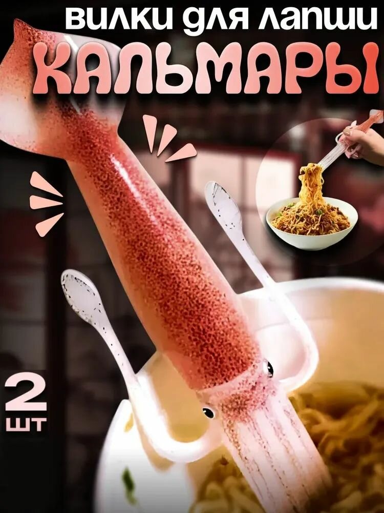 Вилка столовая 8 2 предм. коричнево-красный