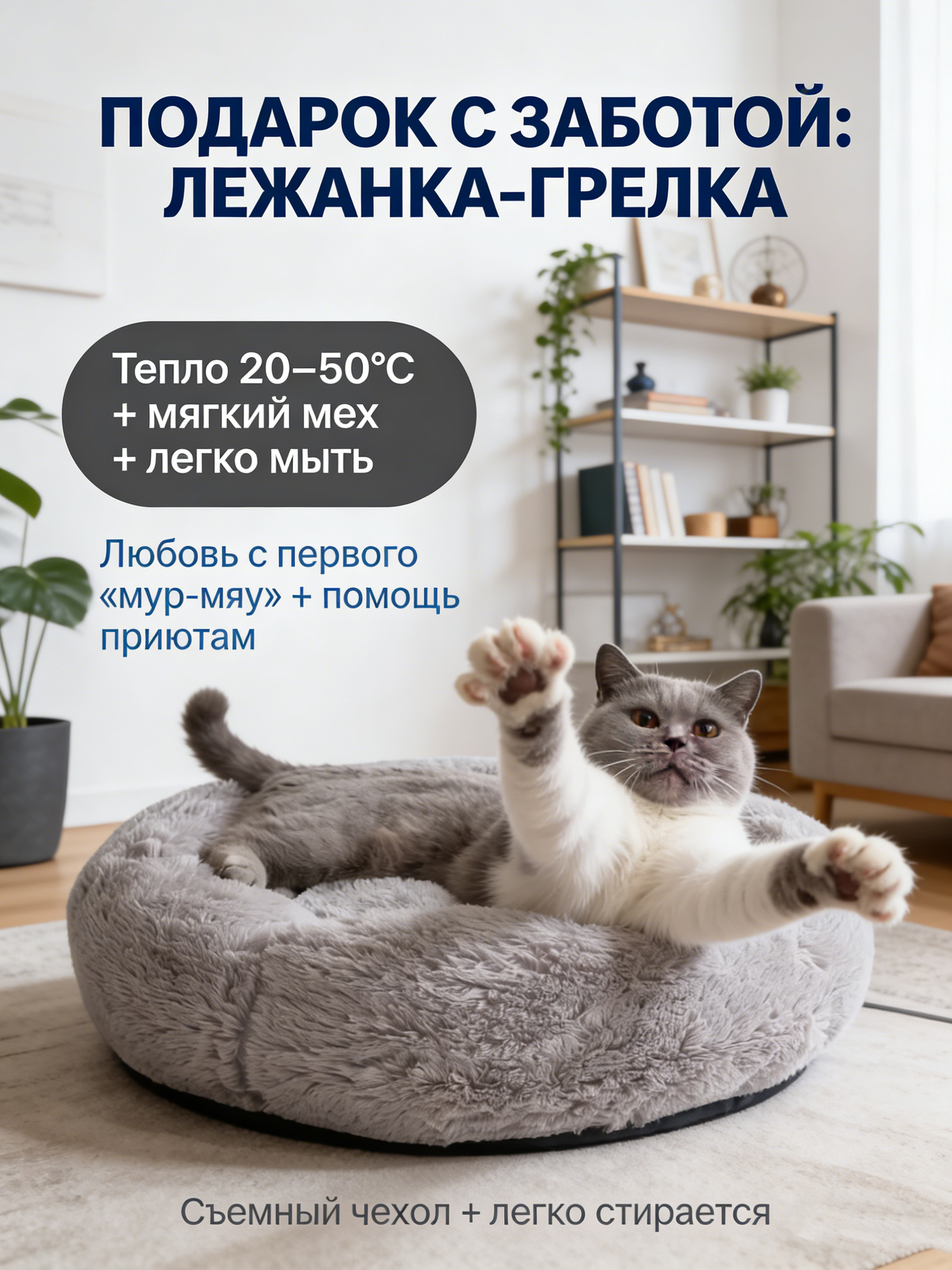 Лежанка для собак и кошек с подогревом 50x50x20см, коврик с подогревом для животных, грелка электрическая，серый