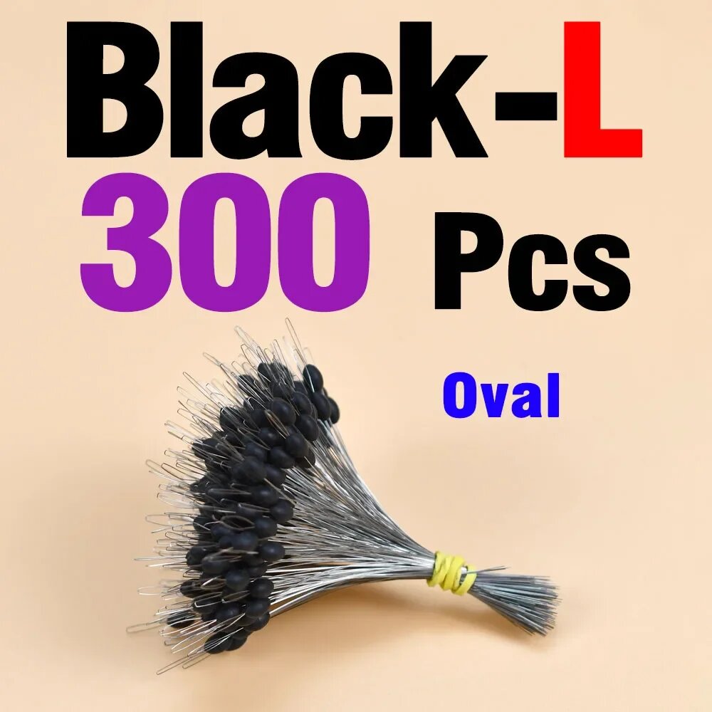 Силиконовые стопоры для лески Black-L Oval, 300 шт.
