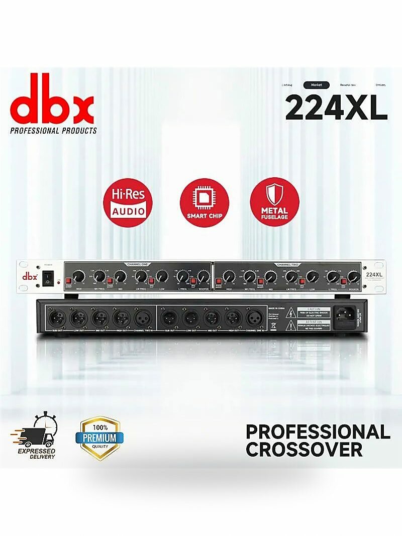 DBX 224XL электронный кроссовер с процессором промежуточной частоты