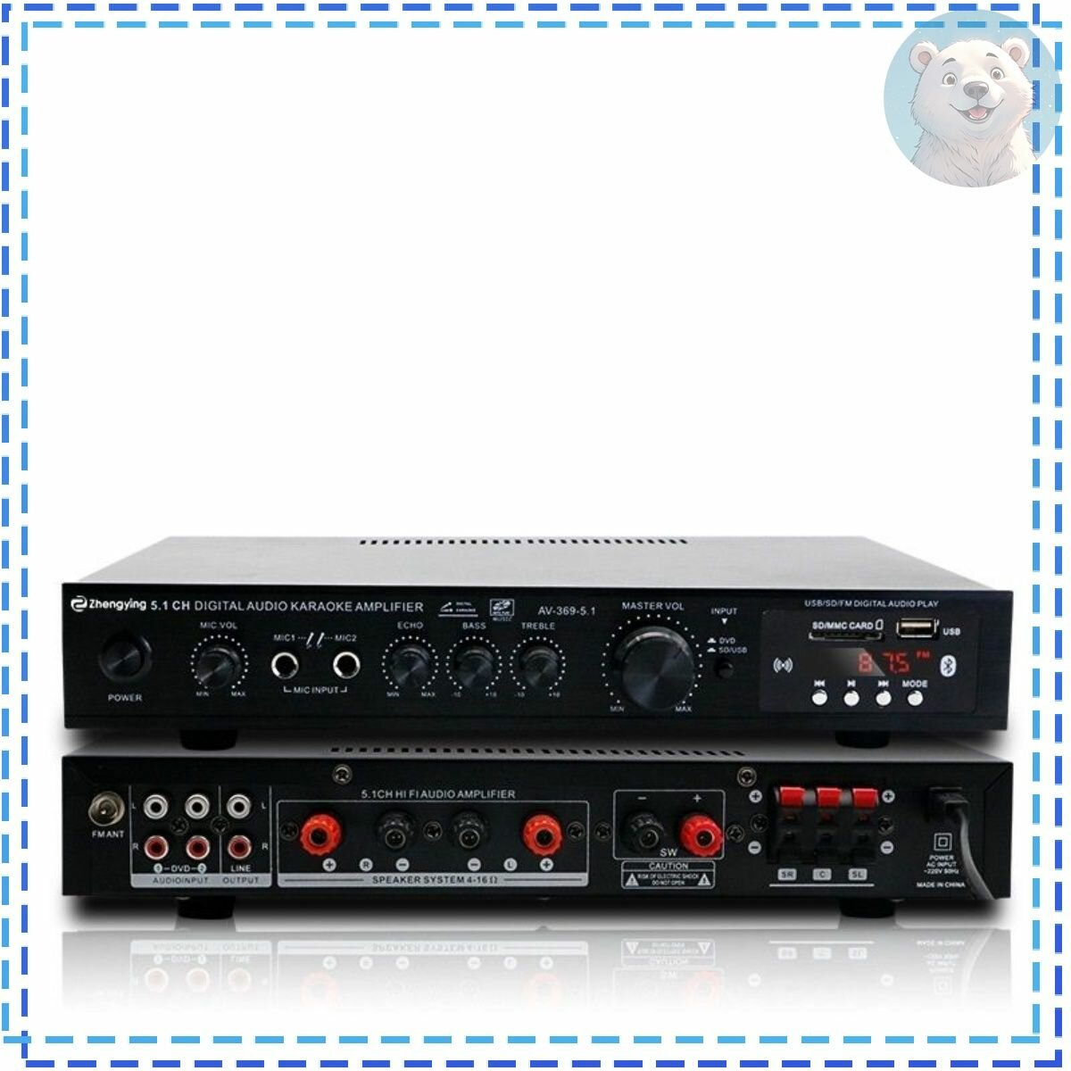 Мощный 5.1-канальный процессор басовых эффектов