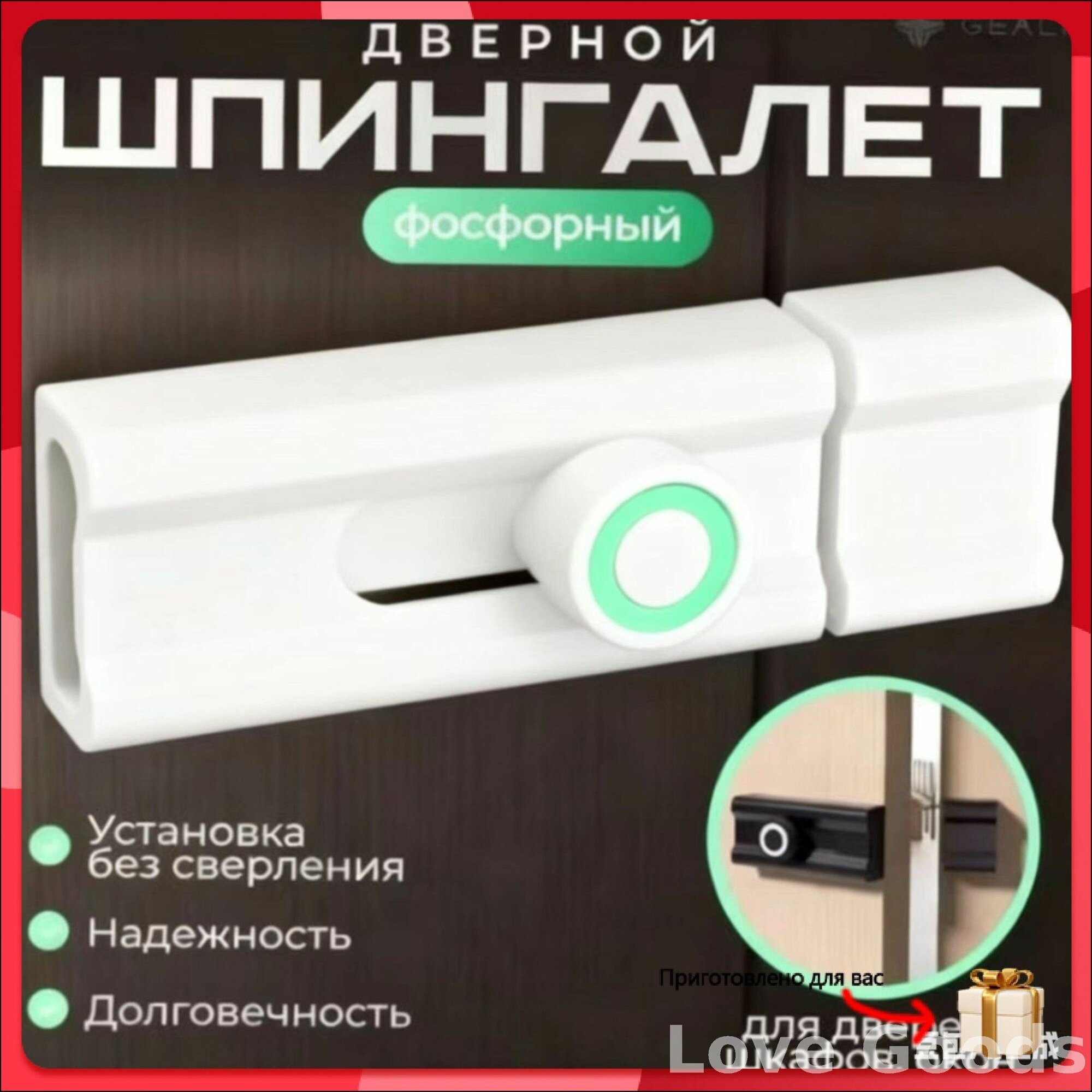 Привод дверей и окон светящегося черного цвета, инновационный монтажный винт без сверления