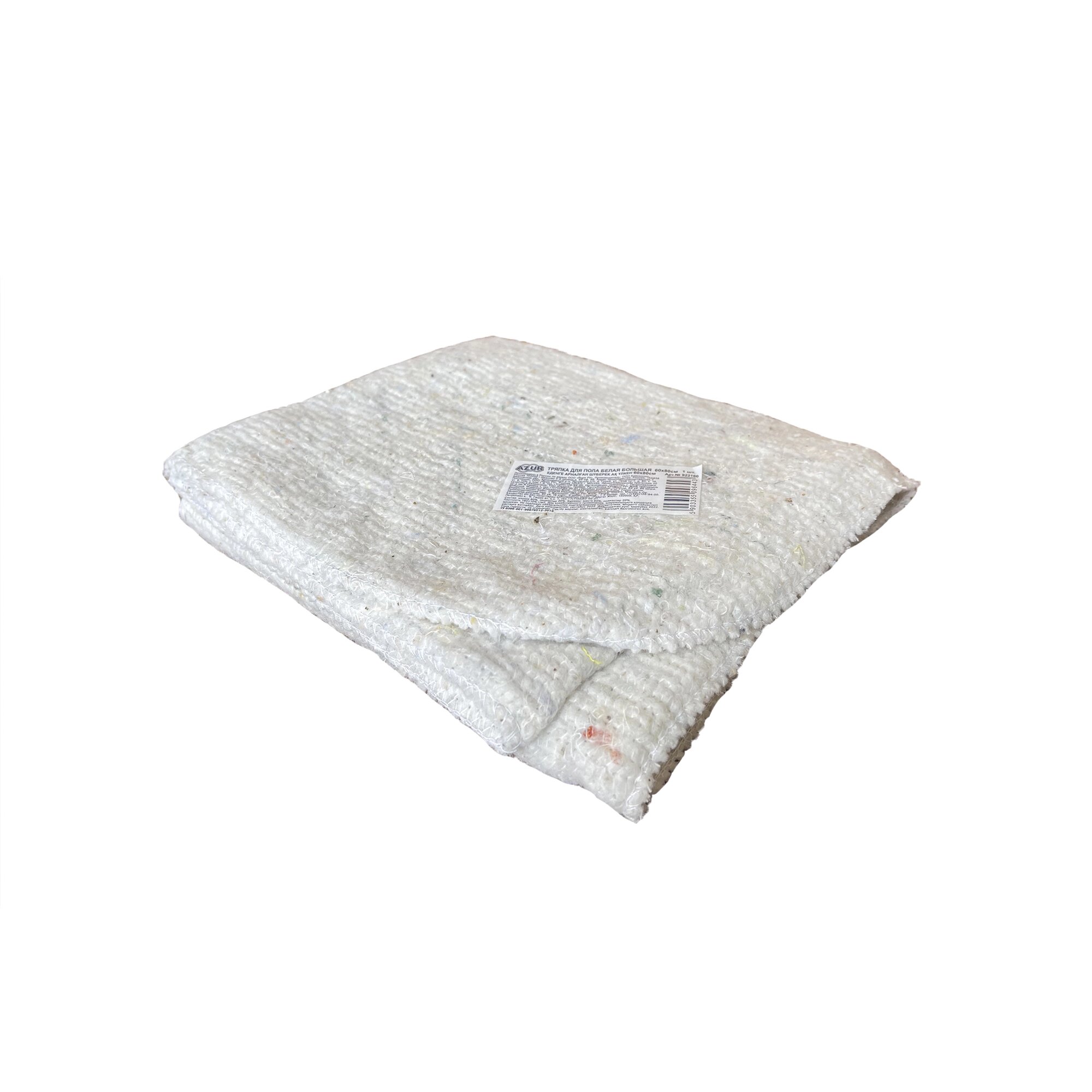 Салфетка для пола хлопковая 60х80 см, белая с цветными вкраплениями, большая, с обработанными краями