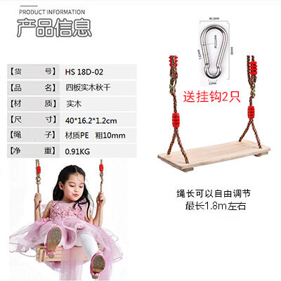 Оборудование для раннего развития детей в детском саду, сенсорная интеграция, подвесная качеля, фитнес, лазание, подвесная деревянная веревочная лестница с кольцами