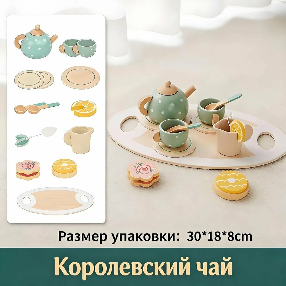 Сюжетно-ролевые игрушки — фото 1