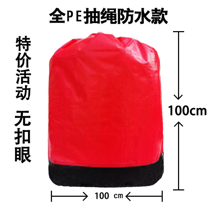 Курьерская сумка для перевозки, большая сумка для переезда, плетеная сумка под змеиную кожу, магическая прочная коробка-органайзер