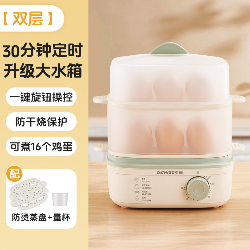 Горячая распродажаЭлектрический пароварка для домашнего использования, универсальная машина для приготовления на пару и готовки, двухслойная маленькая пароварка для общежития, многофункциональная пароварка