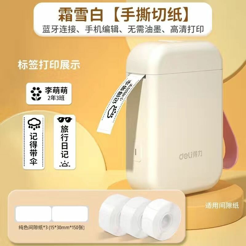 Принтер этикеток Deli для дома, маленький портативный Bluetooth мини-термопринтер для печати ценников
