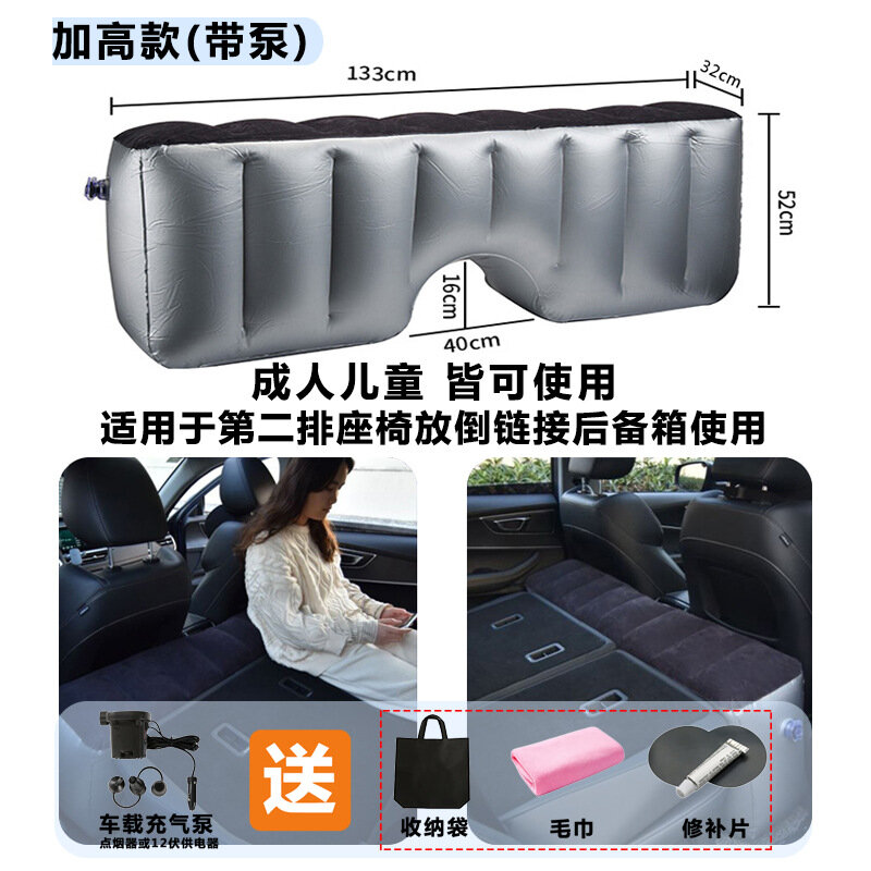 Надувная кровать для заднего сиденья автомобиля, дорожная кровать, заполняющая подушка для детей, кровать для автомобиля, седан, внедорожник, воздушная подушка