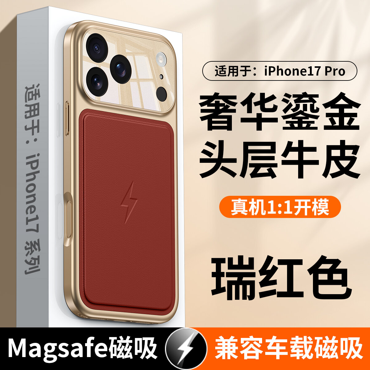 Чехол Для Apple iPhone 17 Pro / Айфон 17 Про, soft touch, чехол-кардиомонитор, натуральная кожа, поликарбонат (PC), защита камеры, ударопрочный, усиленные углы, Apple, Apple iPhone 17 Pro, red,