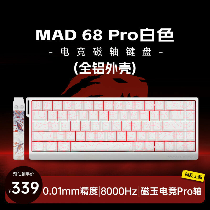 Клавиатура m68 key adMAproHED60 для гейминга и киберспорта, механическая клавиатура с магнитными переключателями 6861 Mad Catz 68