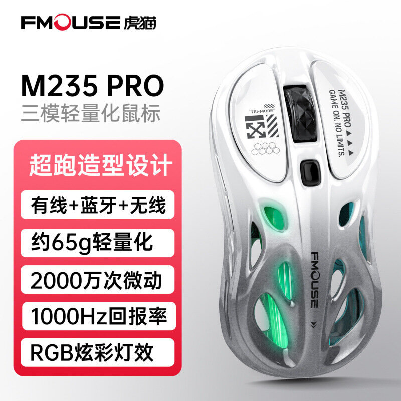 Беспроводная игровая мышь FMOUSE M235 8-кнопочная Bluetooth 2.4G для офиса и игр 3200dpi регулируемый металлический