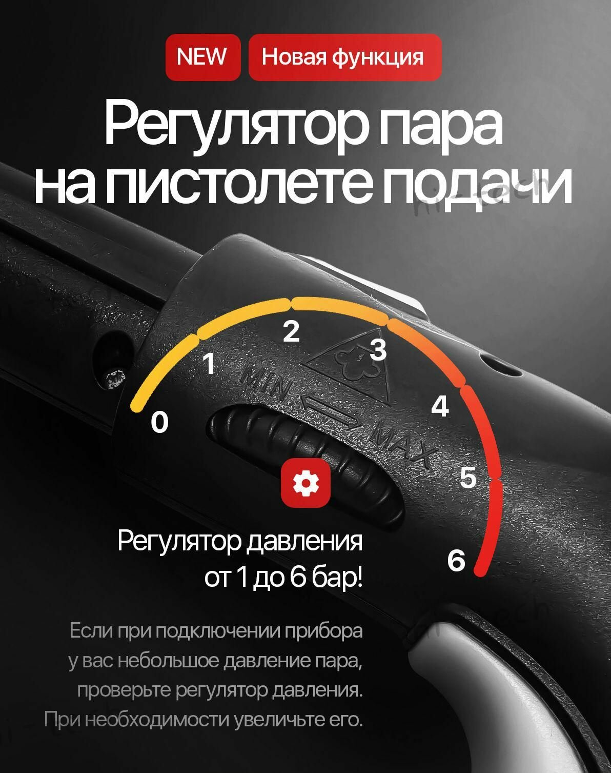 Пароочиститель — фото 1