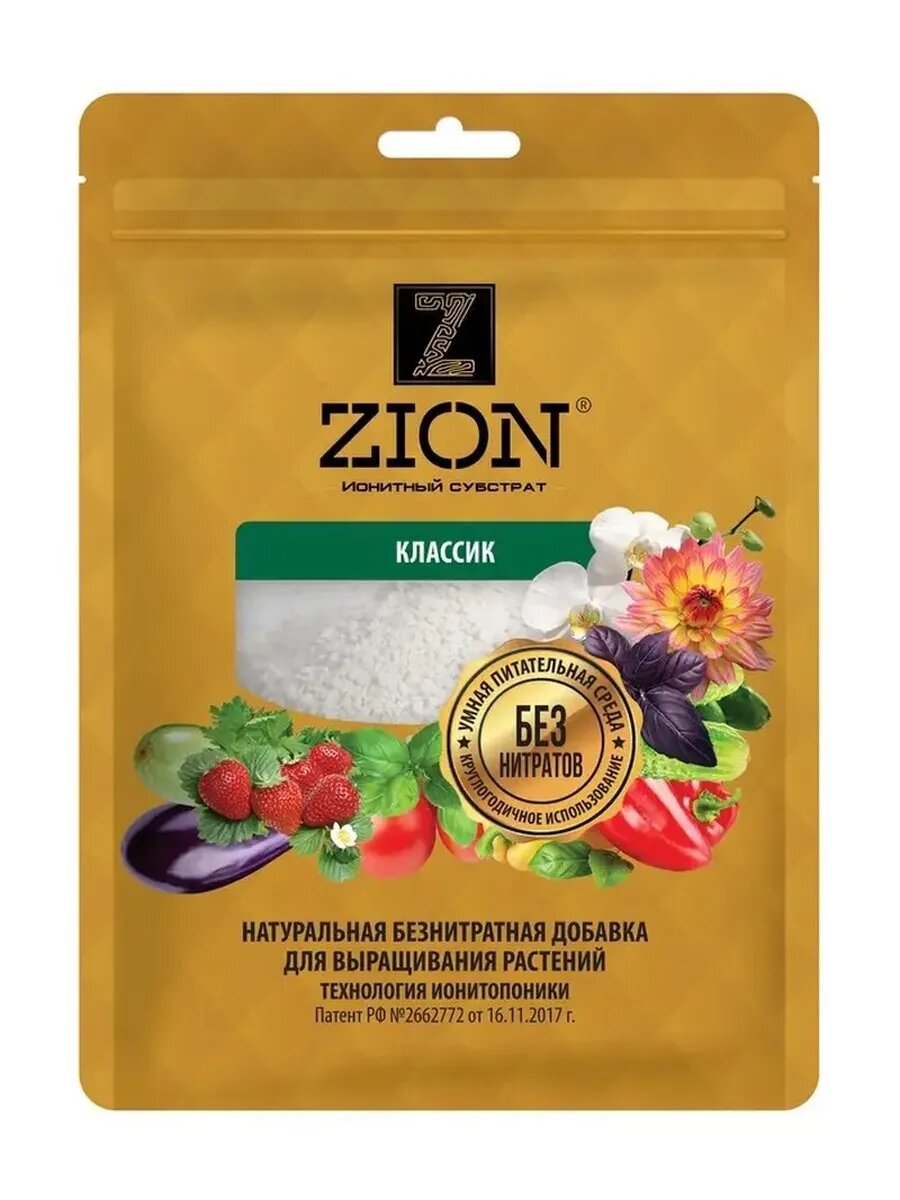 Эффективный ионитный грунт для домашних растений