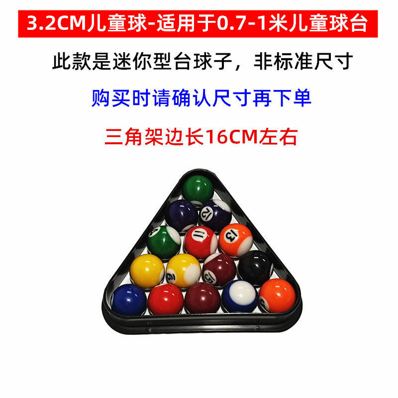 Мини-бильярд с маленькими шариками, кристальный шар, американский стиль, детский бильярд, короткий кий для взрослых, детский кий