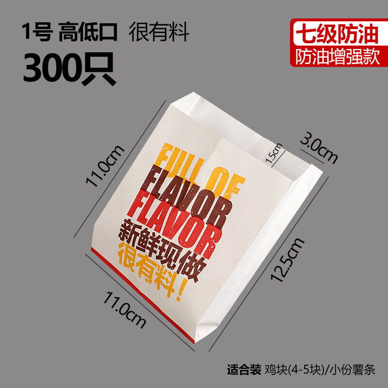 Оптовая продажа одноразовых коробок для риса, коробок для картошки фри, коробок для жареной курицы, бумажных пакетов, устойчивых к жиру, коробок для куриных наггетсов и рисовых чипсов с печатью