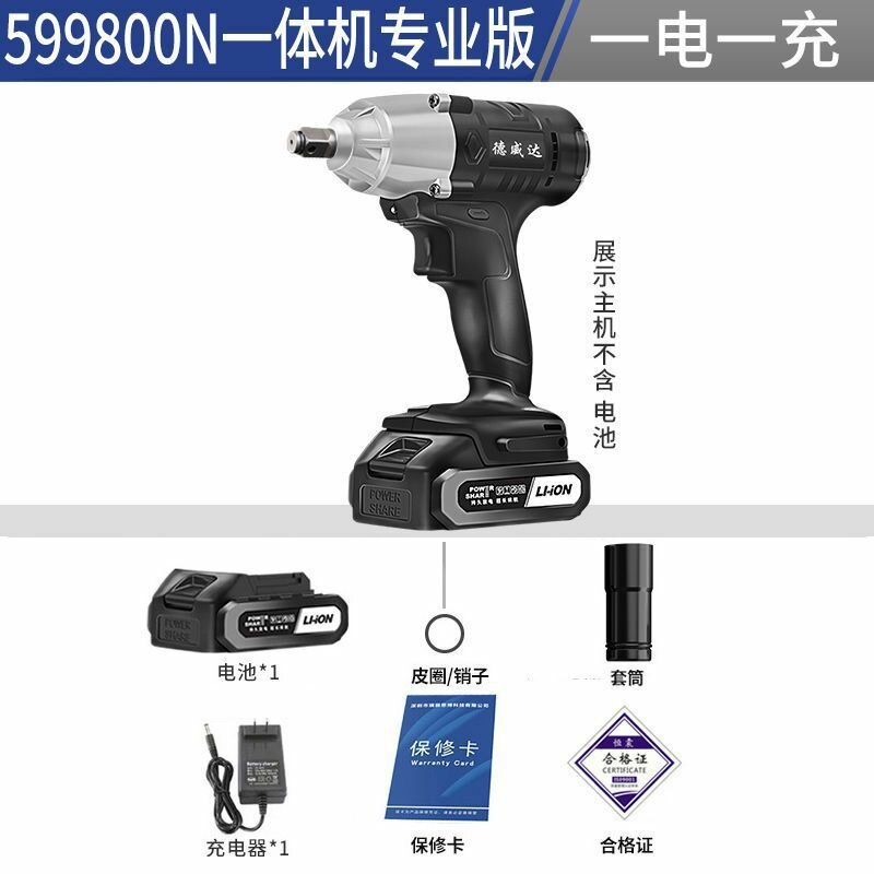 Производитель Бесщеточный Электрический Гайковерт Высокий Крутящий Момент Литий-Ионный Ударный Гайковерт для Ремонта Автомобилей и Автообслуживания Перезаряжаемый Электрический Пневматический Пистолет