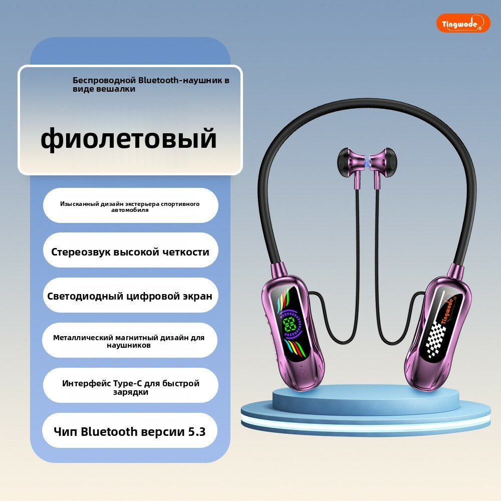 1 шт. Висячая на шее bluetooth-гарнитура может быть вставлена в карту памяти ultra-clear мобильного телефона, спортивную беспроводную гарнитуру