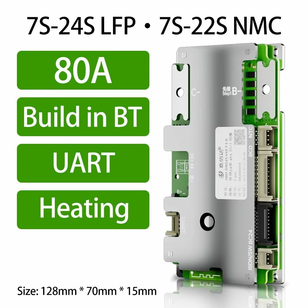 JBD DB24SA03 Встроенный BT 7S-24S 8S 9S 10S 11S 12S 13S 14S 15S 16S 20S 80A Smart BMS NMC с UART отоплением