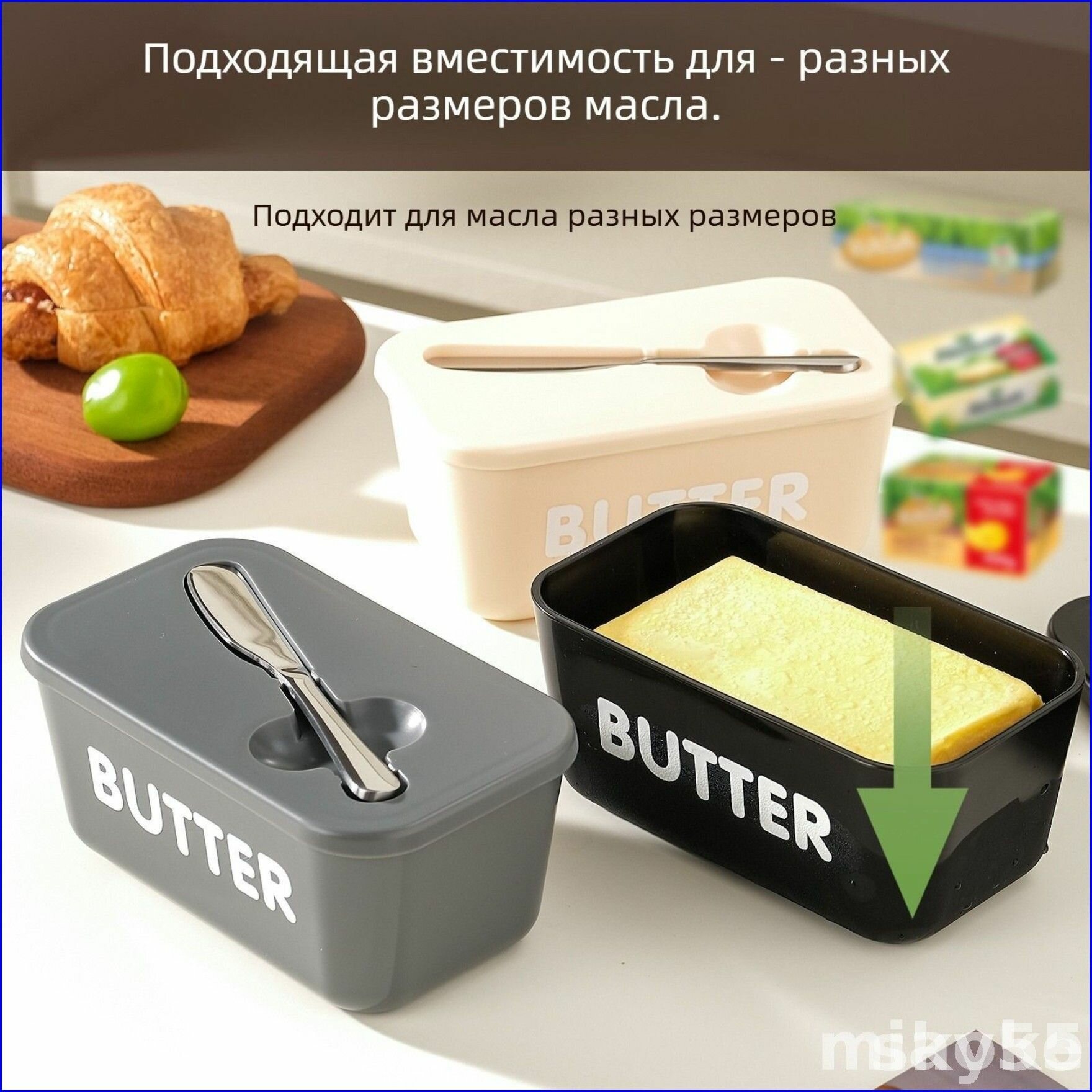 Масленка, сырница — фото 1