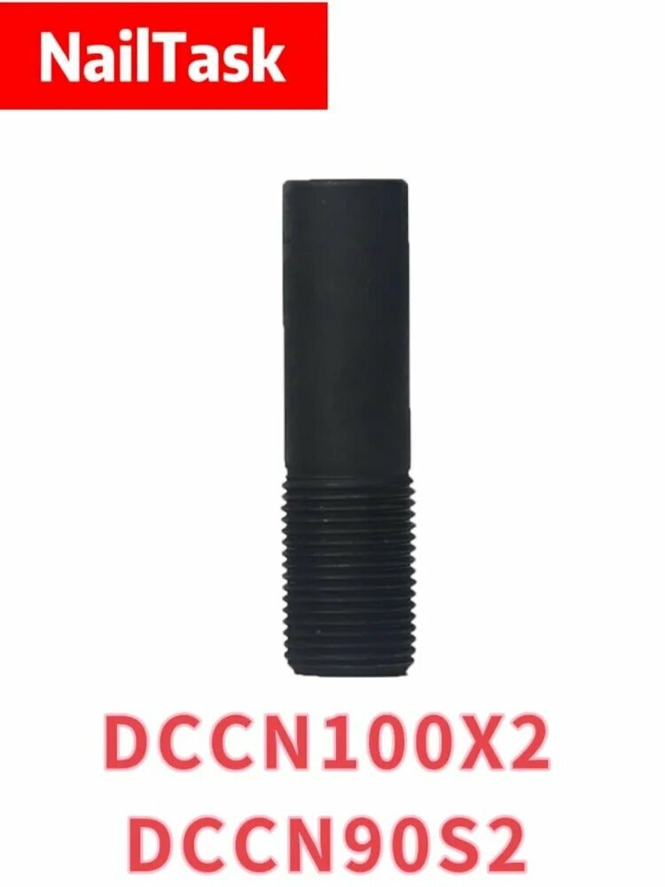 KNOW EASY-Насадка для маникюрного пистолета Nailtask, модель станка DCCN100X2, DCCN90S2