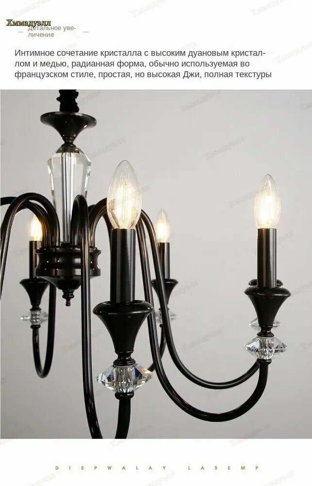 Хммадуэлл Люстра, LED — фото 1