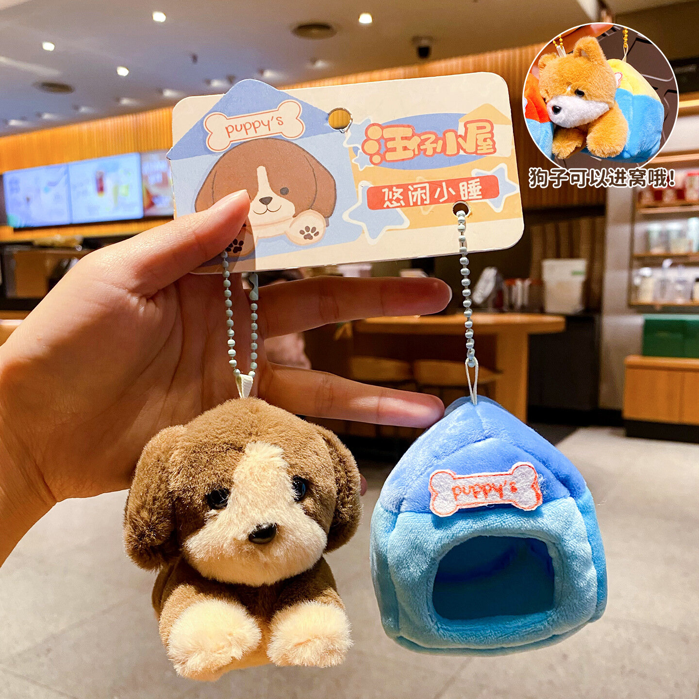 Оригинальный милый ключ-брелок в виде домика для щенка Baimao для женщин, милый парный кукольный рюкзак для декора