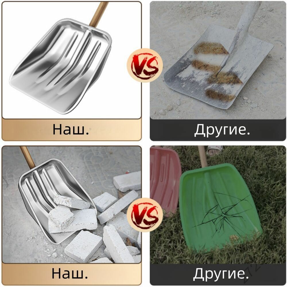 Лопата — фото 1