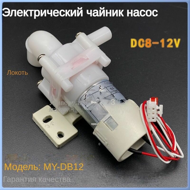Аксессуар для кулера — фото 1