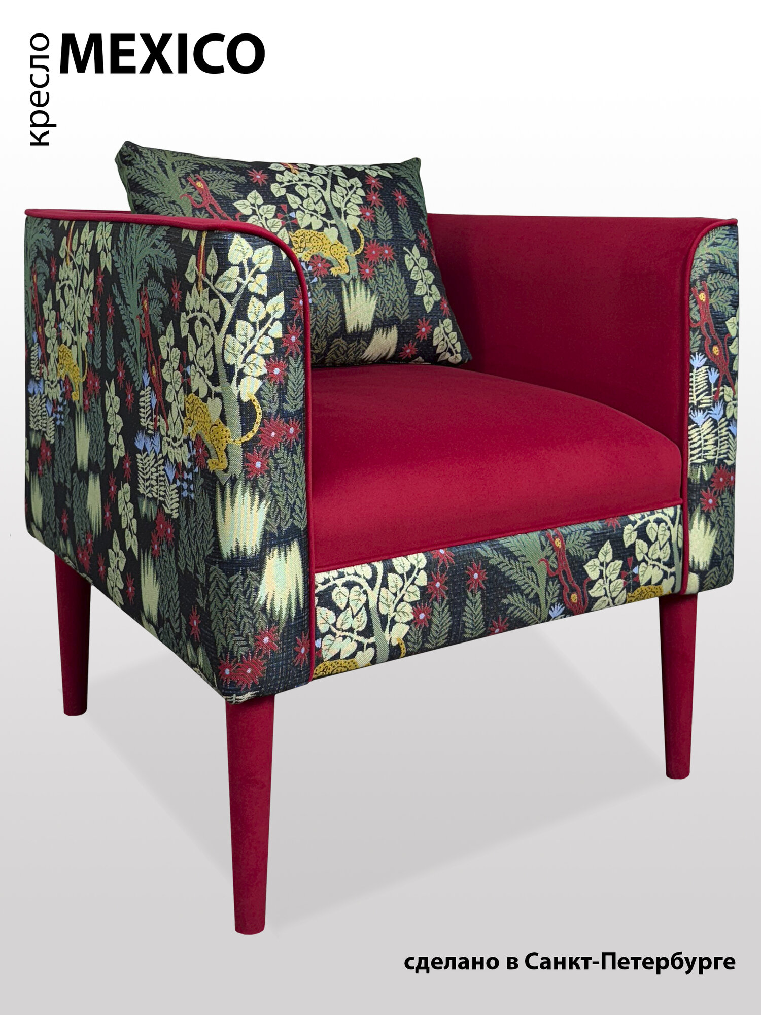 Кресло BORDADO "MEX", гобелен + велюр, с подушкой, 64х64х66 см, цвет "обезьянки темные + красный"