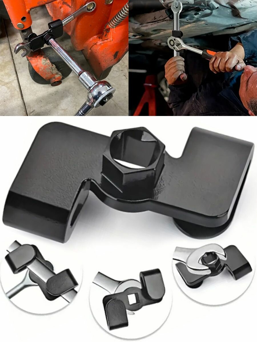 Адаптер удлинитель шестигранного ключа 1/2 дюйма для привода