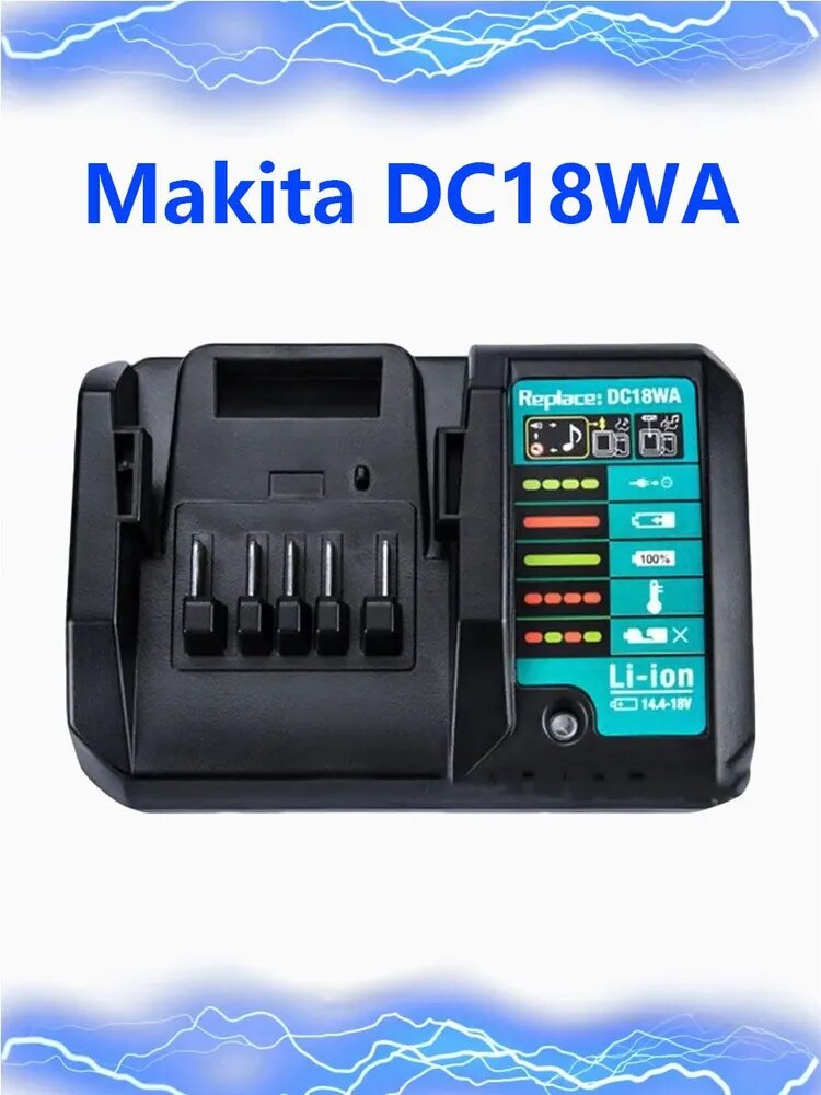 DC18WA 14.4V-18V 2A Зарядное устройство для инструмента для Makita BL1815G BL1813G BL1811G DC18SG DC1851 BL1415G BL1413G UH521D UM167D UR180D