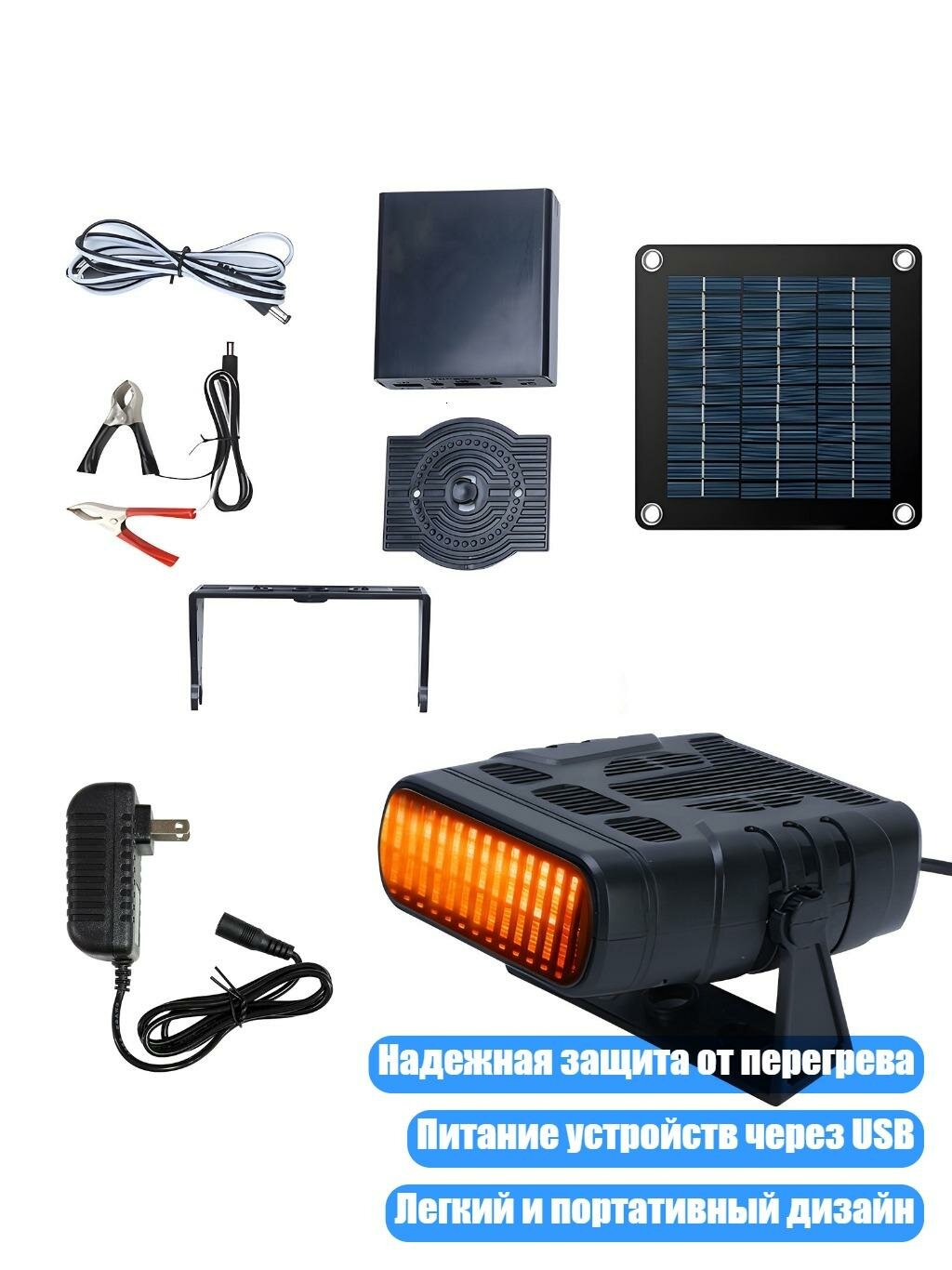 Солнечная система отопления для улицы