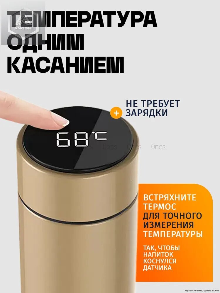 Термос С термометром, 0.5 л — фото 1