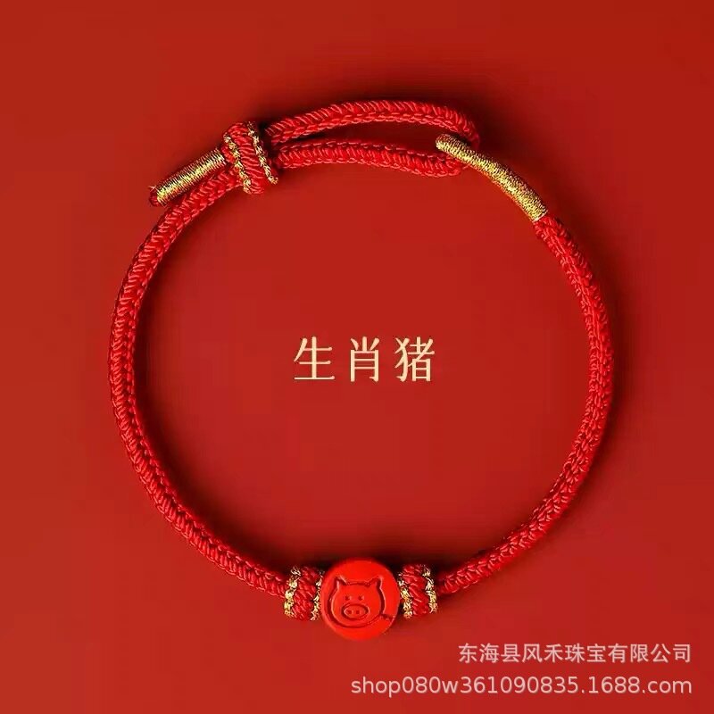 2026 Год Коня Зодиака Браслет из красной нити, плетеный веревочный амулет с киноварью, браслет из красной нити для мужчин и женщин