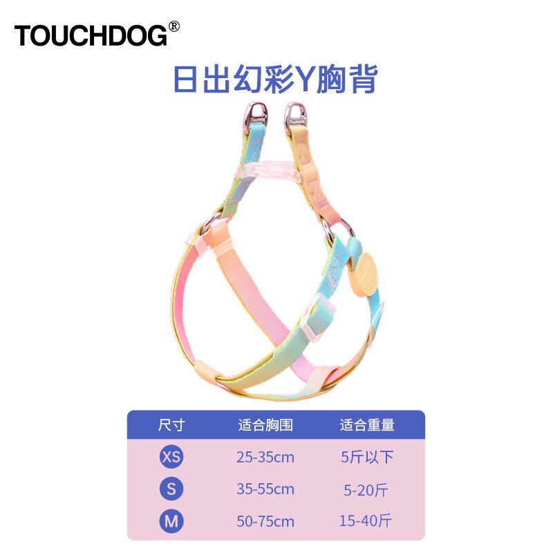 Сенсорный поводок для собак Touchdog It It, цветной, для прогулок с маленькими и средними собаками, подходит для миниатюрных чайных собак