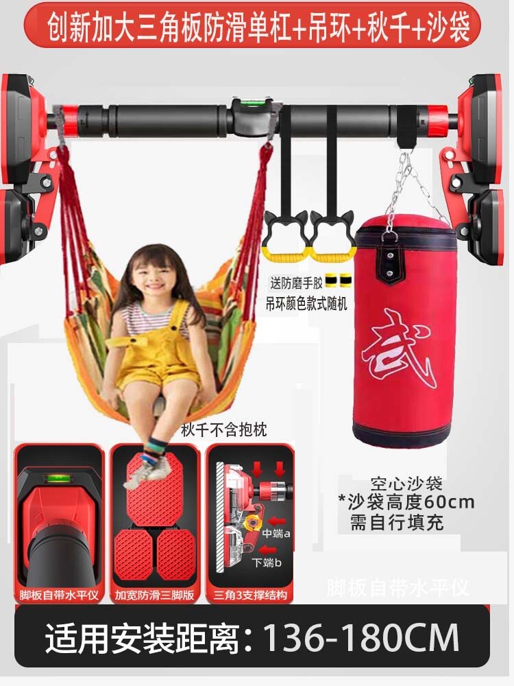 Двойная опора горизонтальной перекладины для домашнего использования, подходит для детей и взрослых, фитнес-оборудование для внутренней дверной рамы или стены, не требует сверления, телескопическая одинарная и двойная.