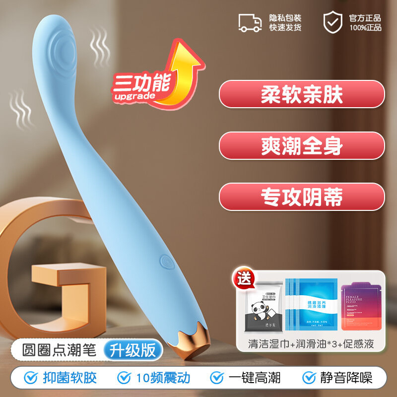 ⭐ Вибратор-ручка для точки G, артефакт оргазма, вибрирующая палочка, мастурбатор для женщин, прыгающее яйцо, секс-игрушки для взрослых, мгновенный оргазм ⭐