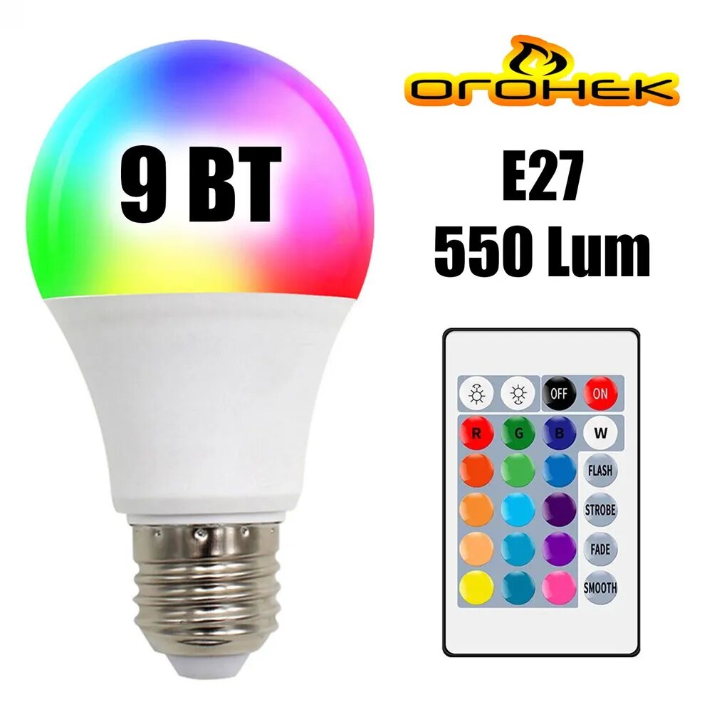 Лампочка, Цоколь: E27, 9 Вт, Светодиодная, 1 шт.