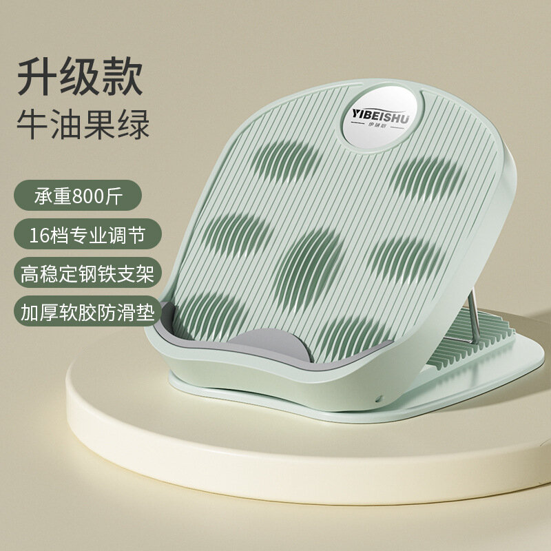 Устройство для растяжки и красоты икр с наклонной педалью, оборудование для упражнений, вспомогательное оборудование для фитнеса и пресса ног