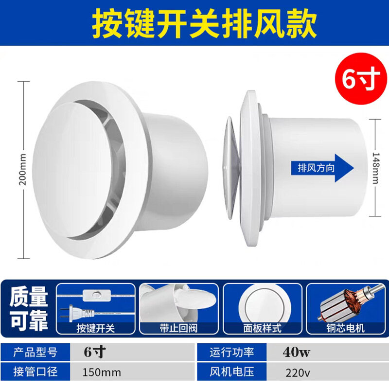 Стеклянный вентилятор для ванной комнаты, настенный вытяжной вентилятор для кухни, мощный бытовой оконный вытяжной вентилятор.