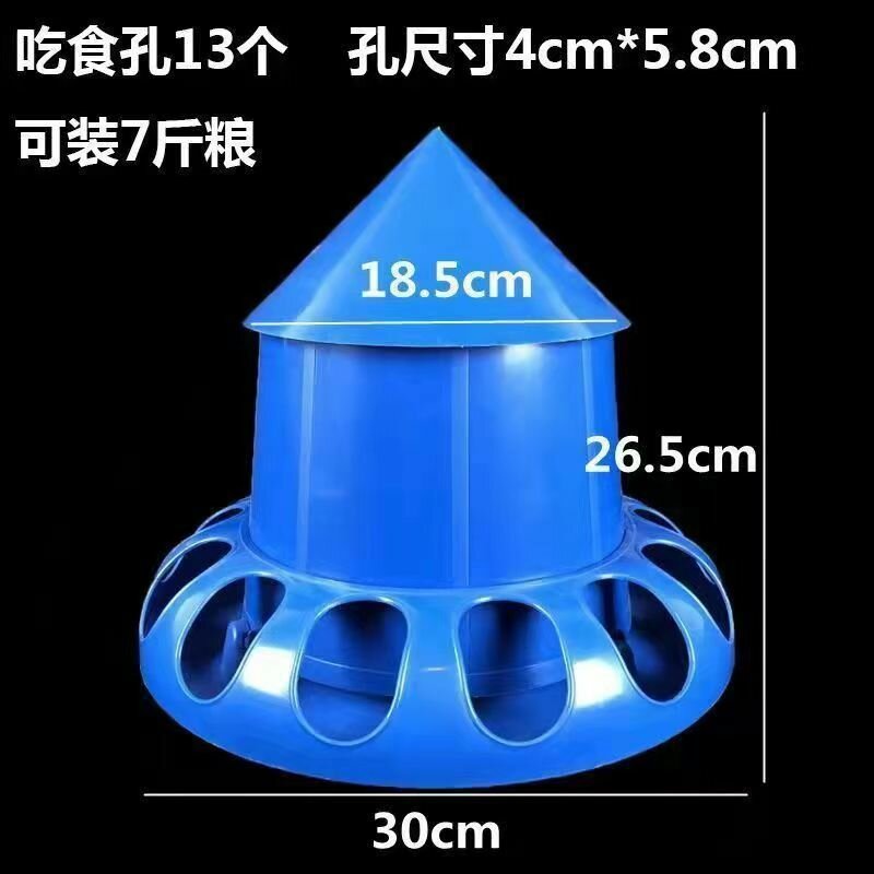 Автоматическая кормушка для уток и гусей, антипроливная кормушка для перепелов, коробка для кормления голубей, дозатор еды