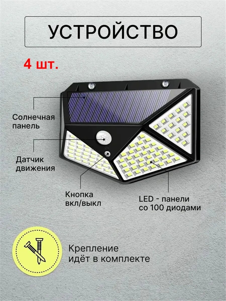 Уличный светильник, LED, количество ламп:3шт
