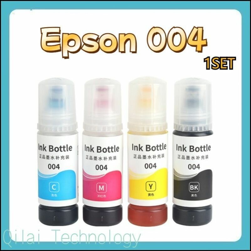 Эксклюзивные чернила Epson 004 для L3117 L3118 L5198