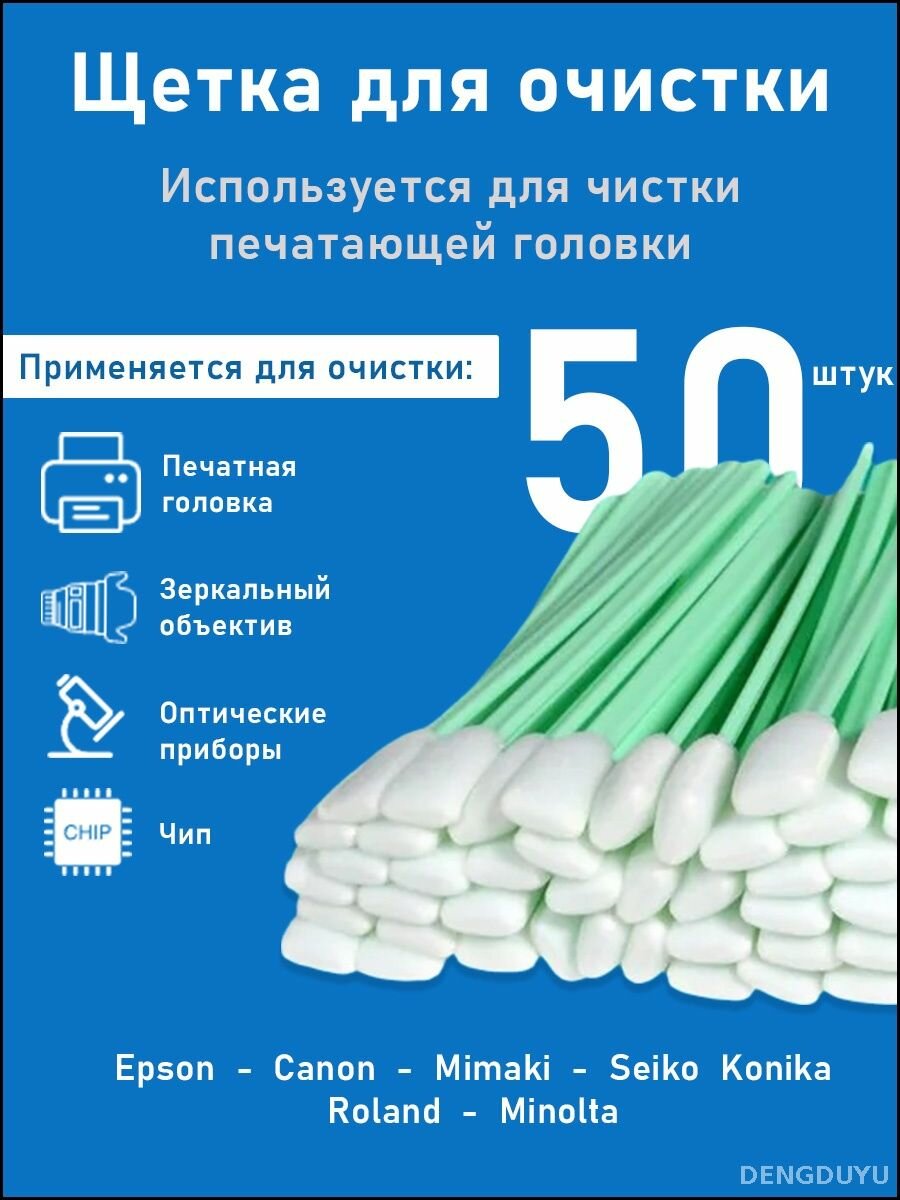 Бестселлер для принтера