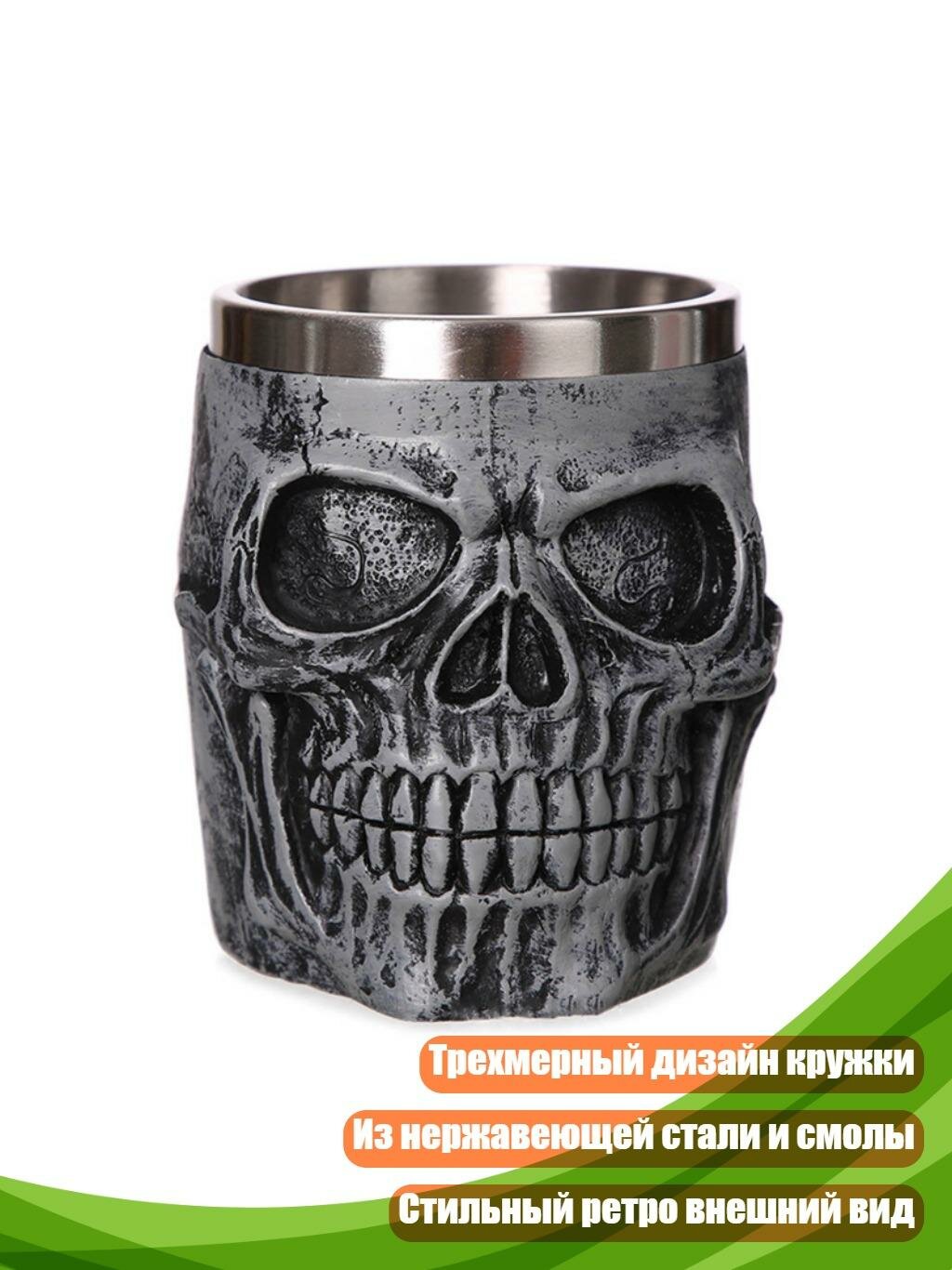3D кружка для пива из смолы и нержавеющей стали, 06