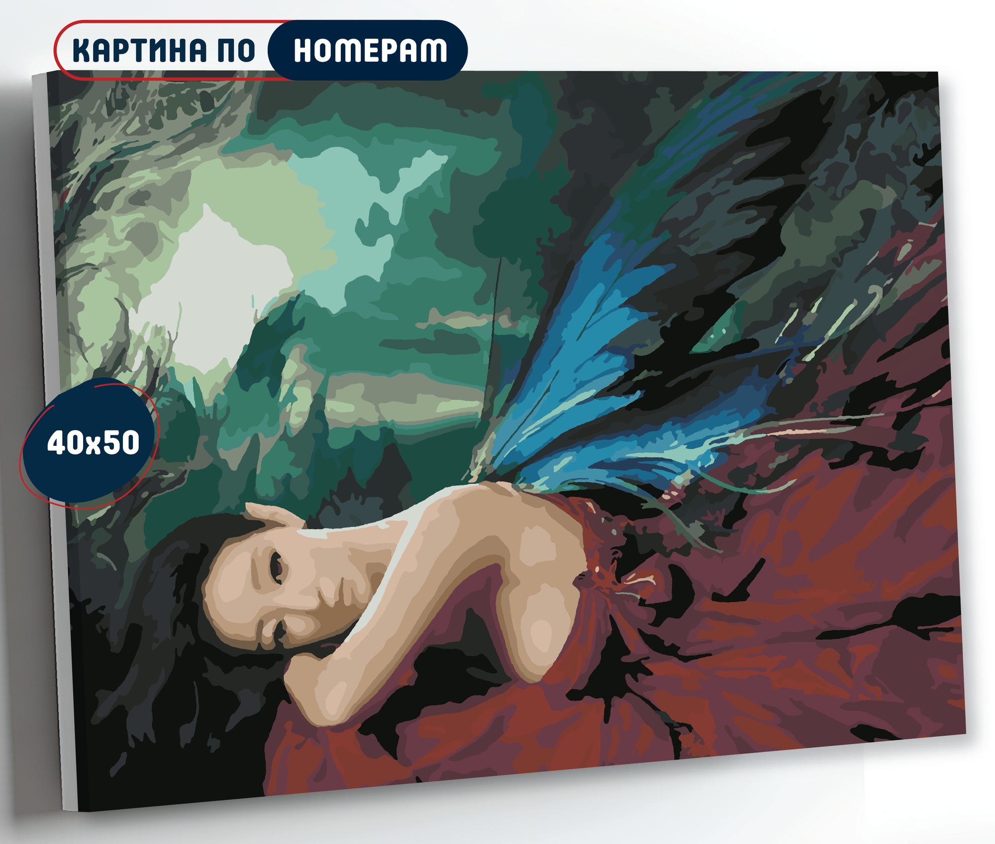 Картина по номерам "Фея", Холст на подрамнике 40х50, набор для рисования, с девушкой